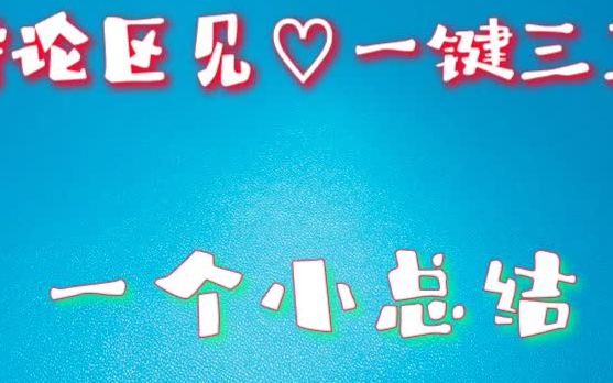 【塔罗牌灵】感受分享【1-7】