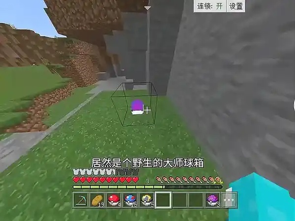 我的世界:神奇宝贝生存第四期,克隆机克隆超梦