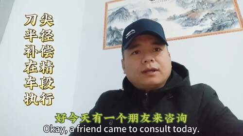 数控车床G71指令加工时刀尖半径补偿在精车段执行的编程方法