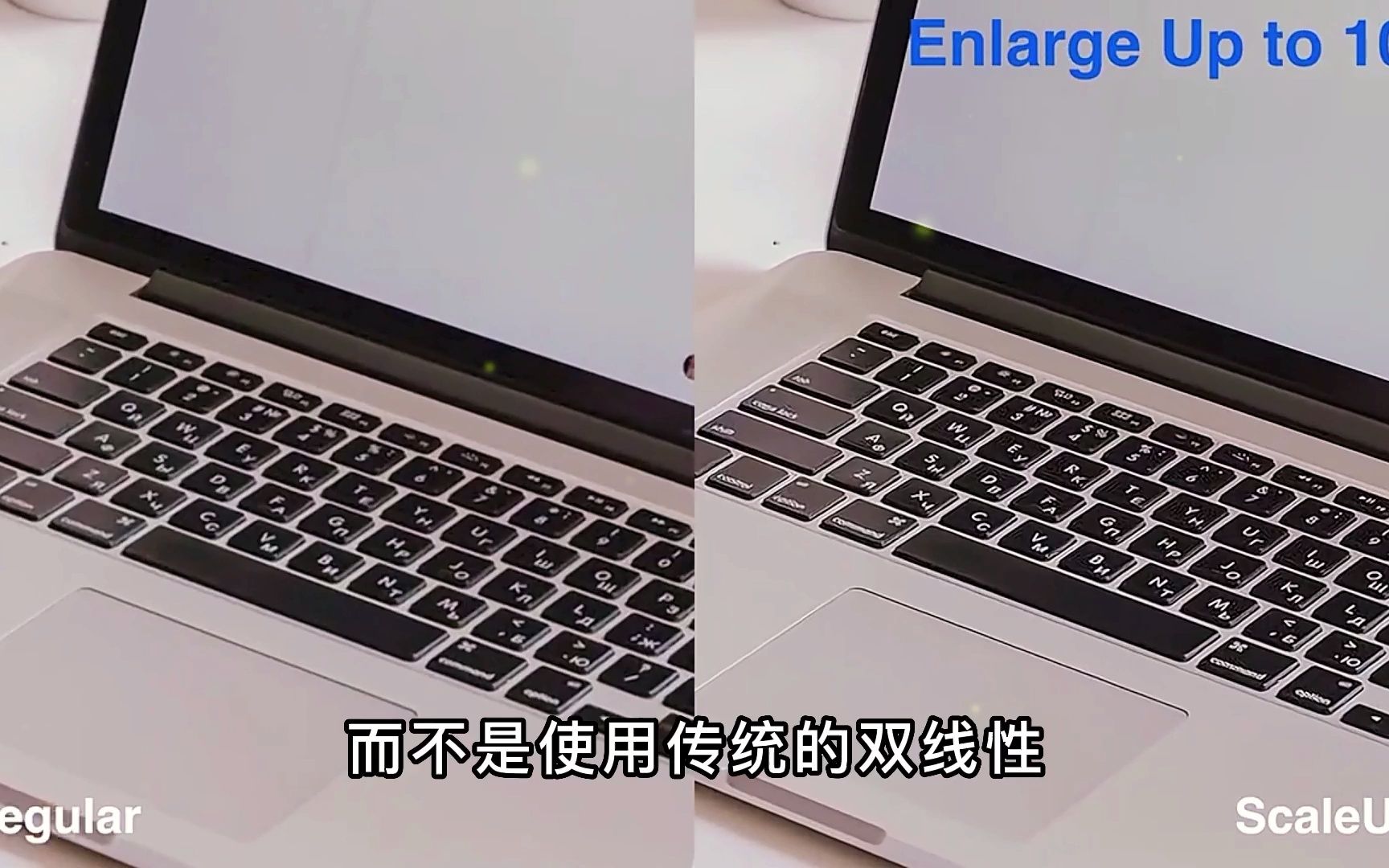 11期 AE&PR插件Scaleup 人工AI智能视频图片无损放大