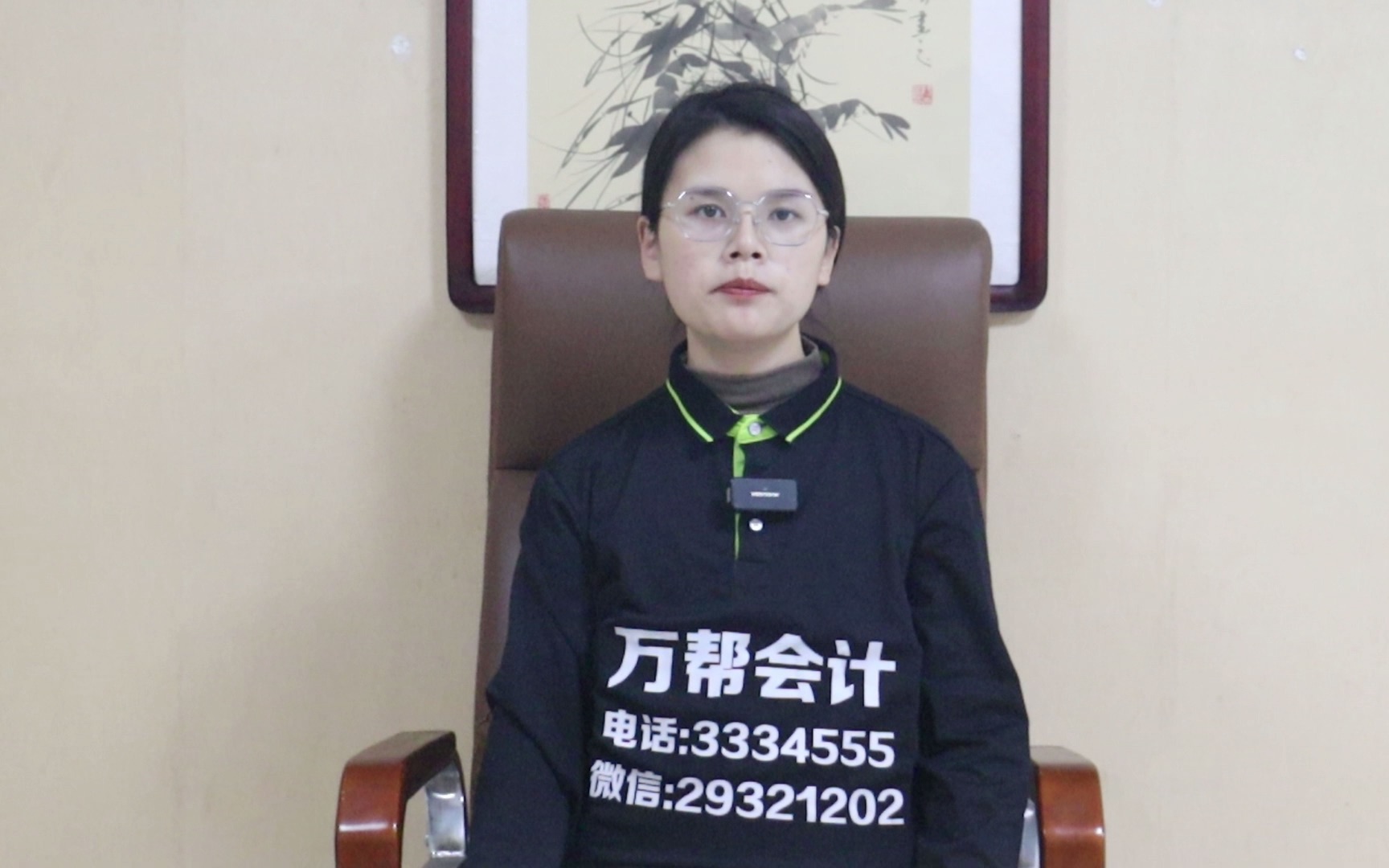 广平代理记账小规模纳税人做账流程怎么操作