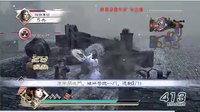 真三国无双5 修罗虎牢关之战(联合军)无修改器和作弊器