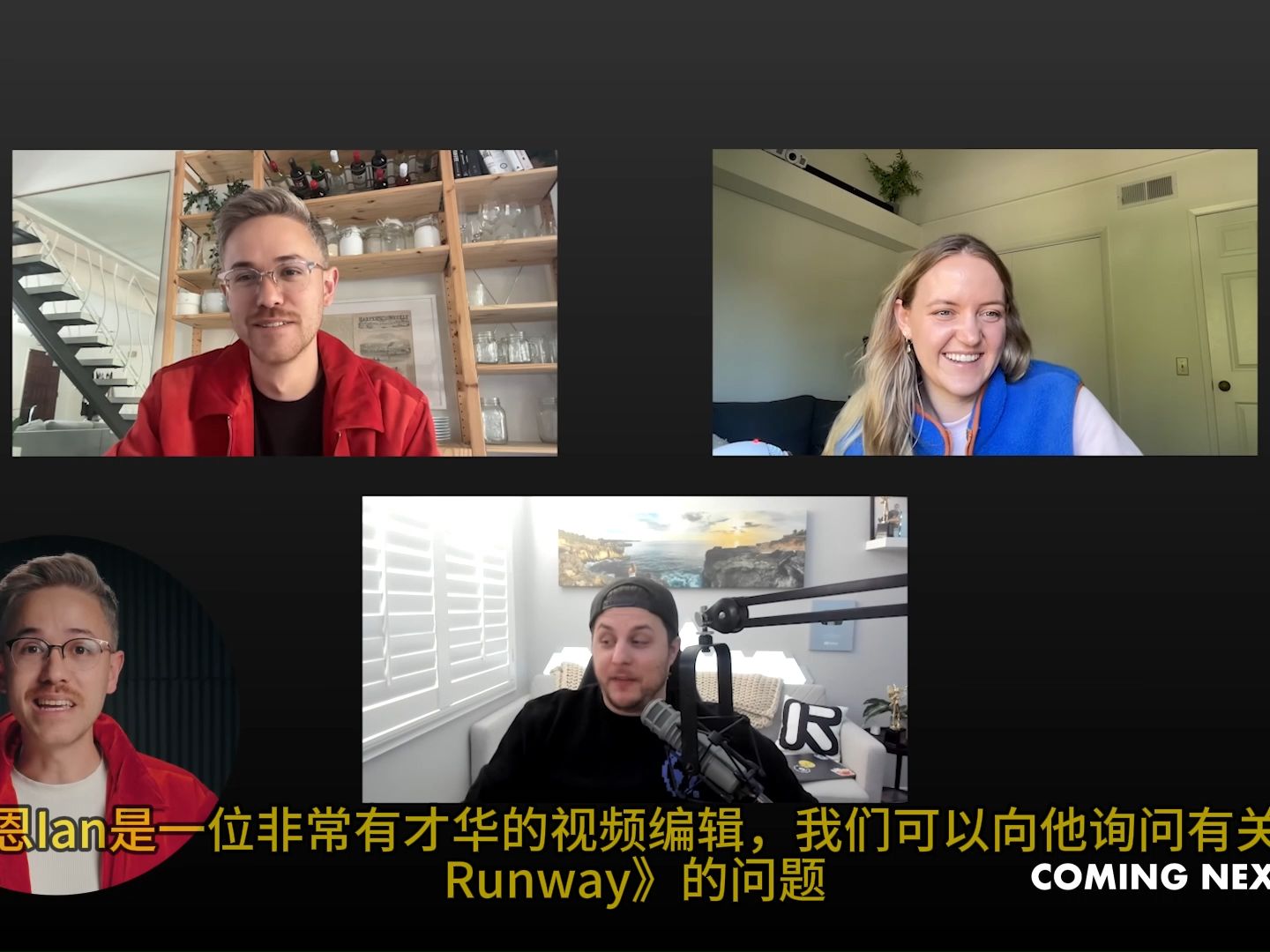 【Curious Refuge】Googles AI视频生产工具和RunWay技巧