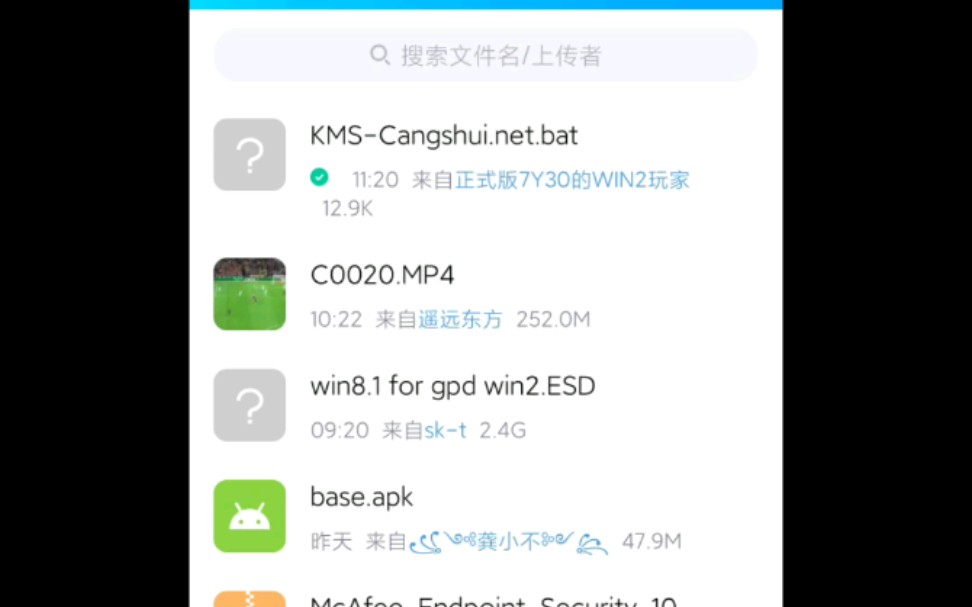 GPDWIN2-Win7系统的激活(群内有说明)
