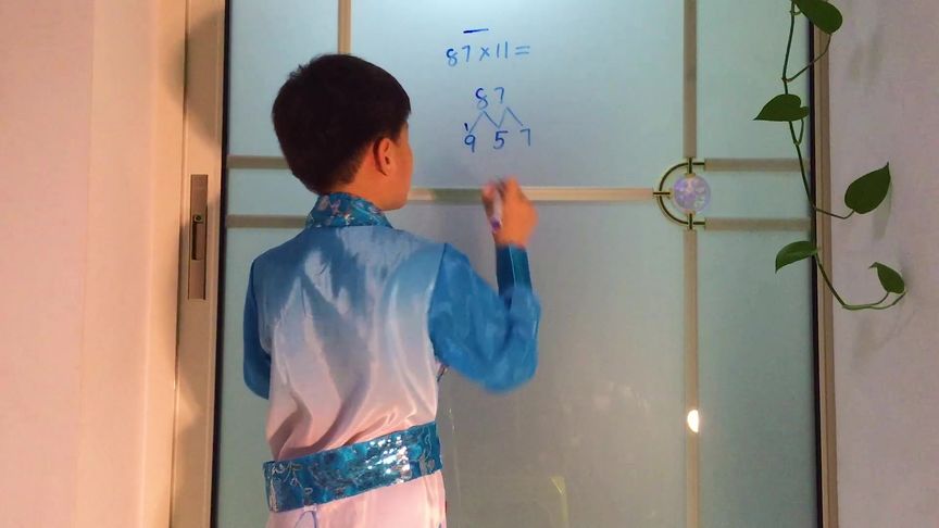 [少年讲数学]乘11的快速计算方法