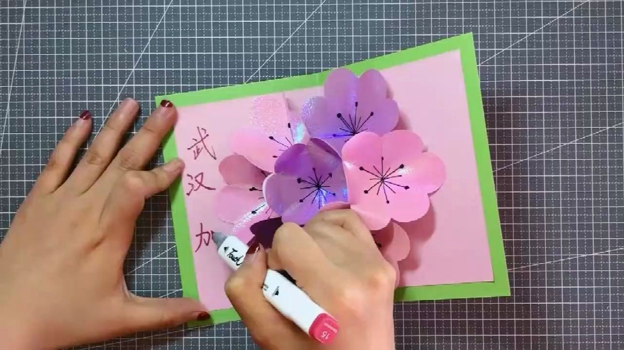 教你制作立体樱花祝福贺卡,为武汉加油!越过疫情,春天相见!