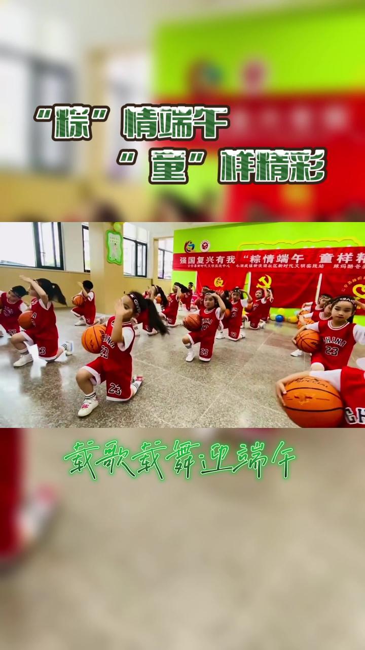 【网络中国节•端午】公安县新时代文明实践指导中心、柳浪湖社区、...