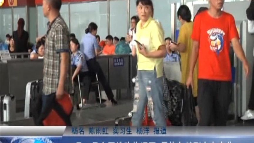 全国铁路将调图,恩施多趟列车有变化