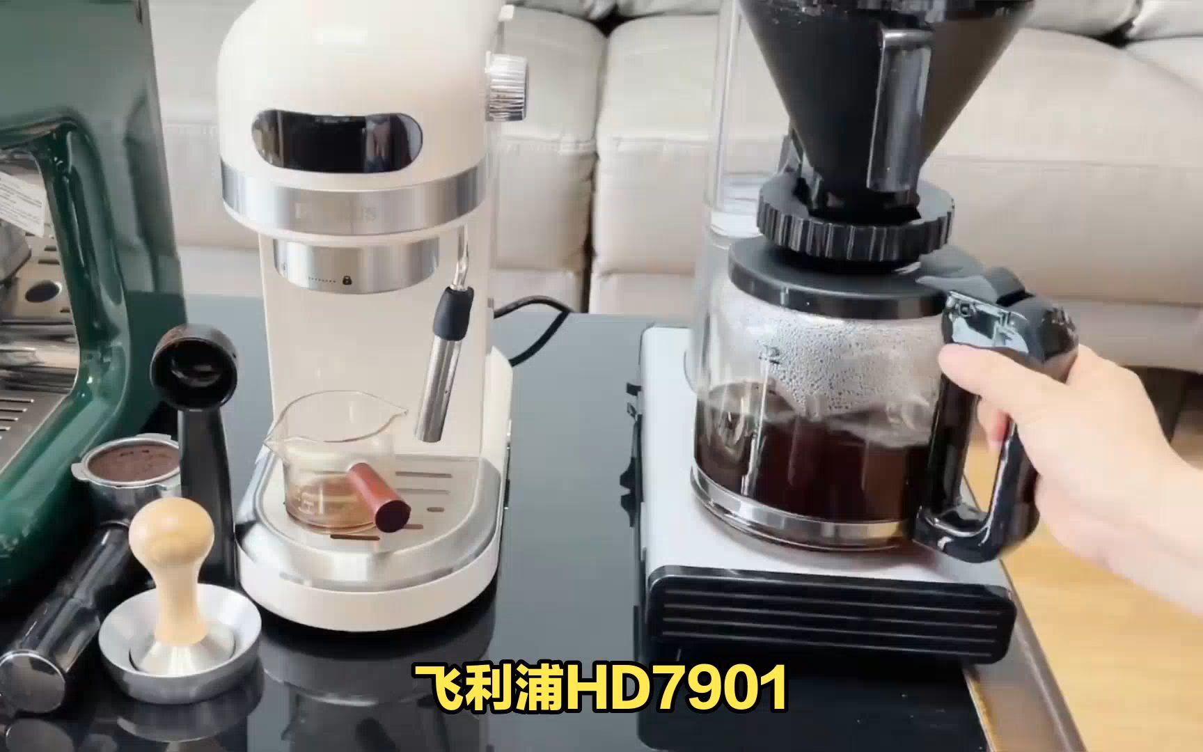飞利浦HD7901/10咖啡机:品味与效率并存的全自动咖啡享受