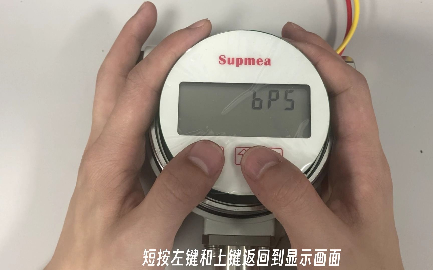 LWGY涡轮流量计通讯参数设置