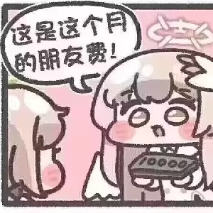 彼彼彼彼彼岸丶 