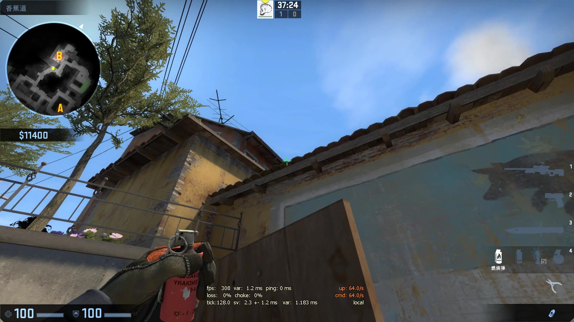 CSGO_inferno投掷物使用