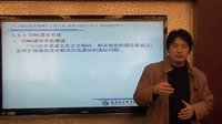 §6.6 移动通信系统(2)