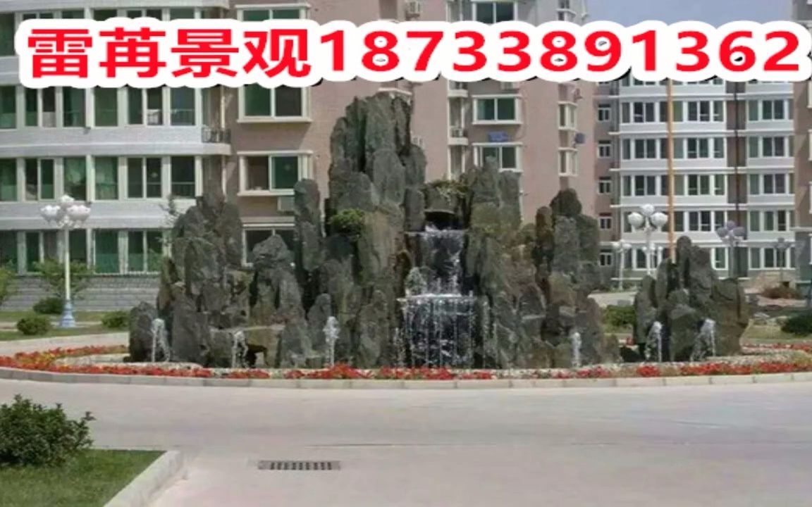 牡丹江大型假山造景塑石假山工程预算报价表