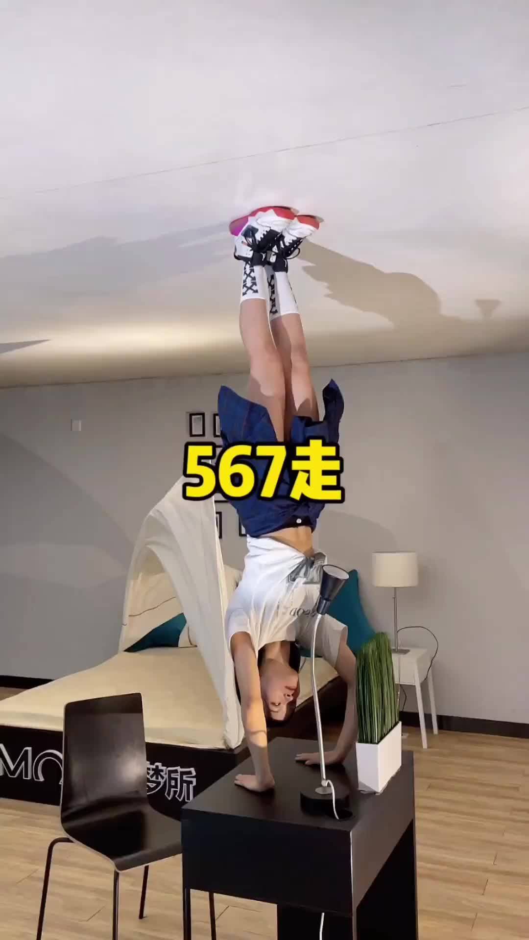 上个视频你们都说摩擦力太大,那你倒立做不就没有摩擦力了吗