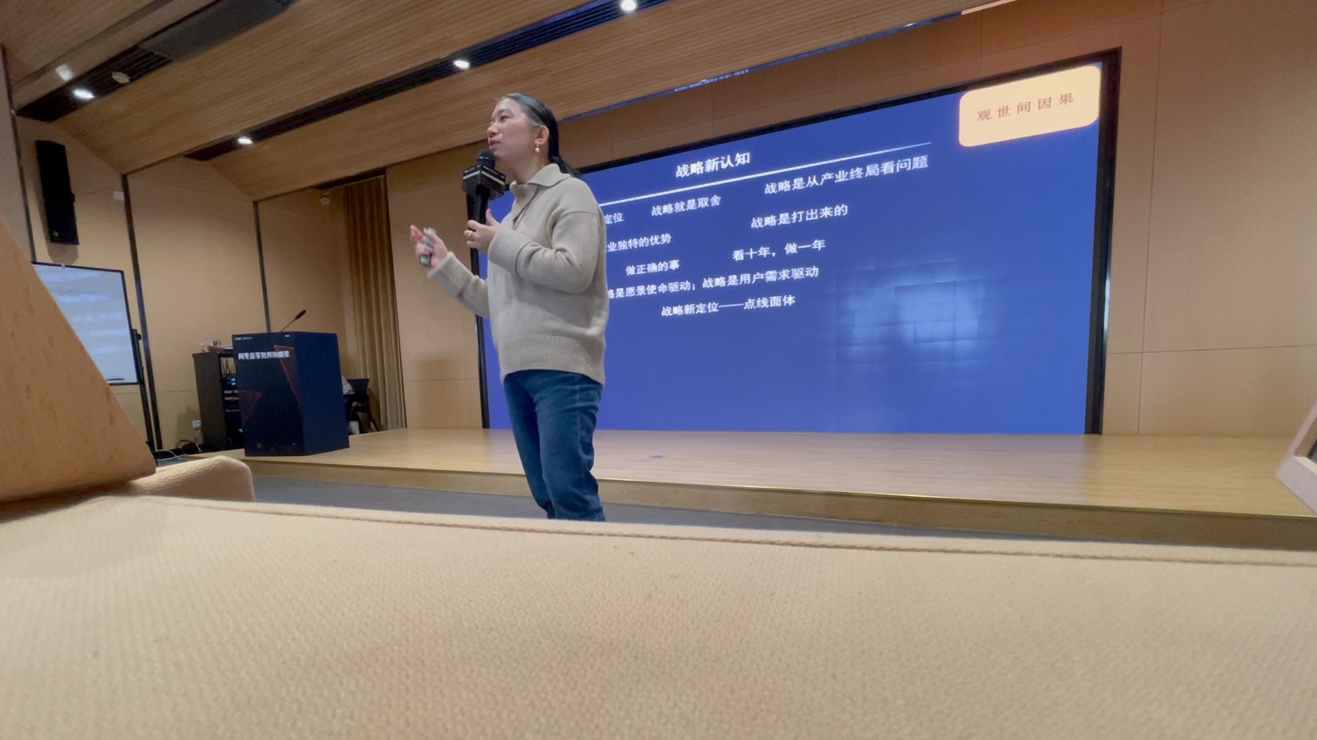 组织体系建设(一)