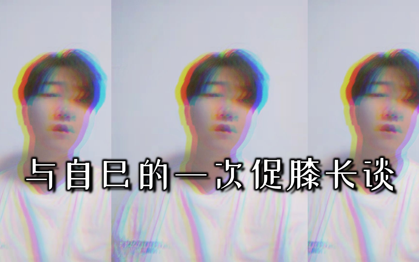 这首歌好听的就像一首好听的歌