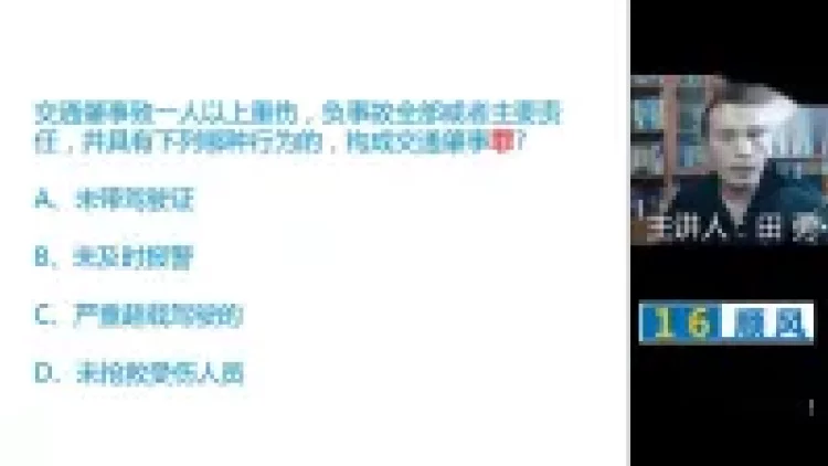 2019年驾照考试科目一模拟题讲解,胜过驾考宝典