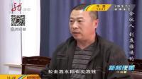 一份合同让多年的合伙人闹上法庭,双方各执一词,法院公开审理