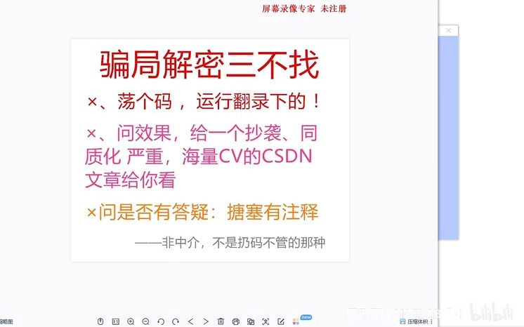MATLAB的铁轨异物检测