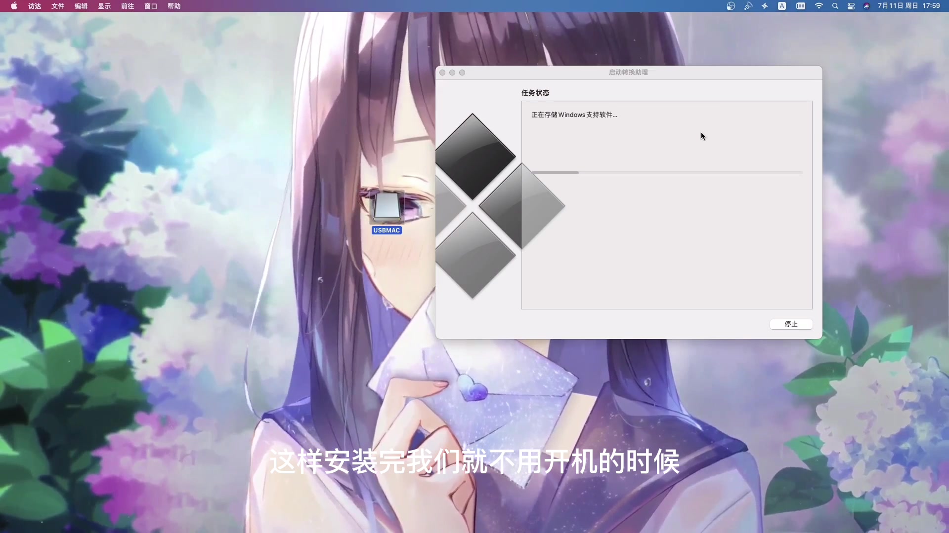 OC引导双系统安装win10的正确姿势