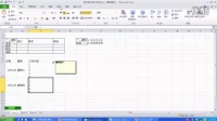 office课程之excel2010单元格内换行和批注