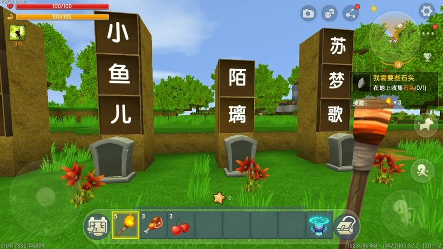迷你世界主播接力生存第五棒