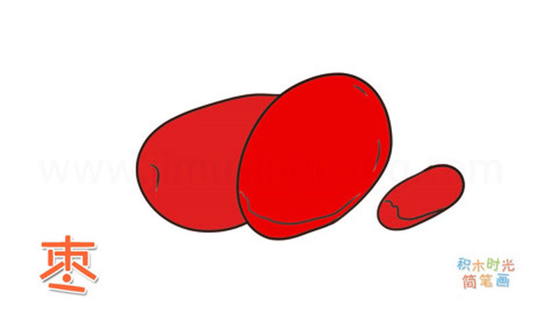 水果简笔画大全,画卡通红枣简笔画
