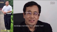 长寿今生康复计划-案例分享
