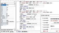 易语言-皮肤模块视频教程