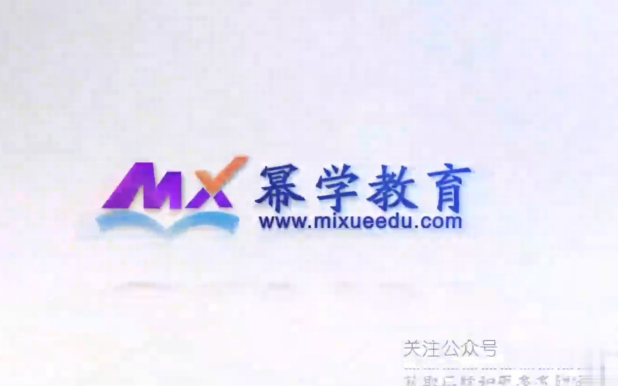 【幂学全程班】2022考研管综复试全程班幂学复试专业课财务管理...