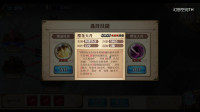 幻想空间TH《梦幻模拟战》之无尽航路11阶
