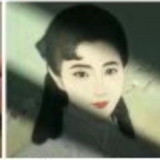 平安12555556 