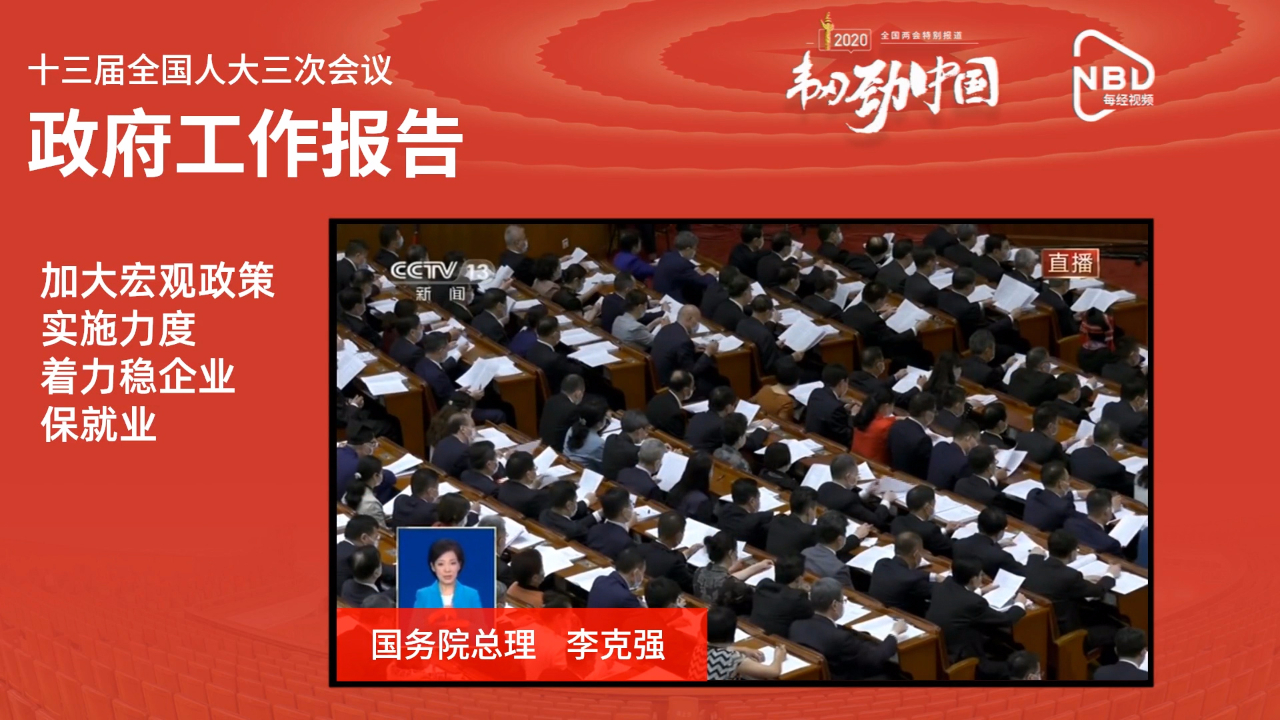 小微企业、个体工商户所得税缴纳延缓到明年