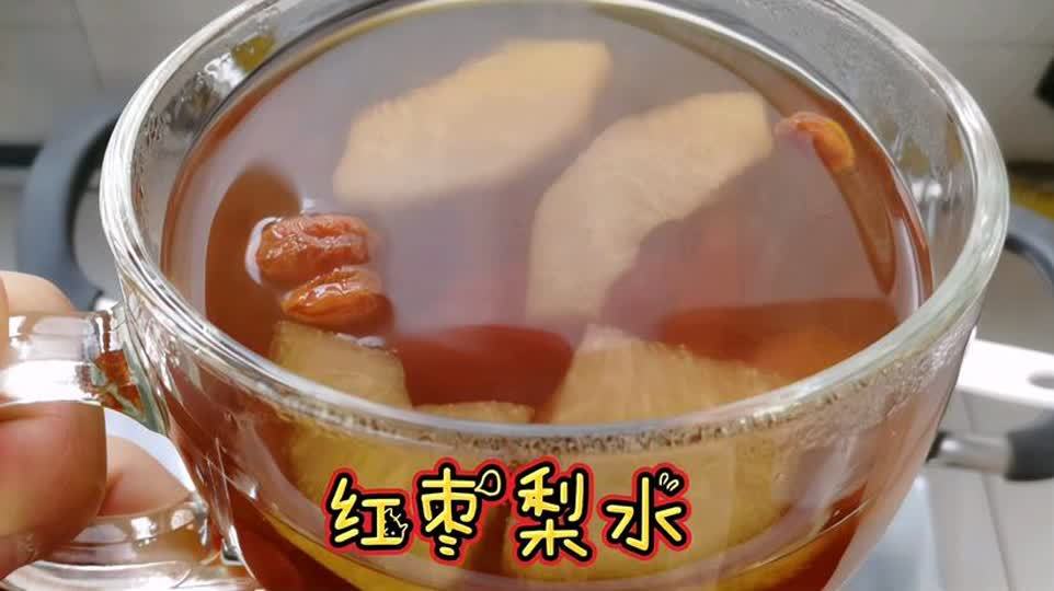 给宝宝煮杯红枣梨水,轻松应对秋天干燥的天气,补气润肺,身体棒