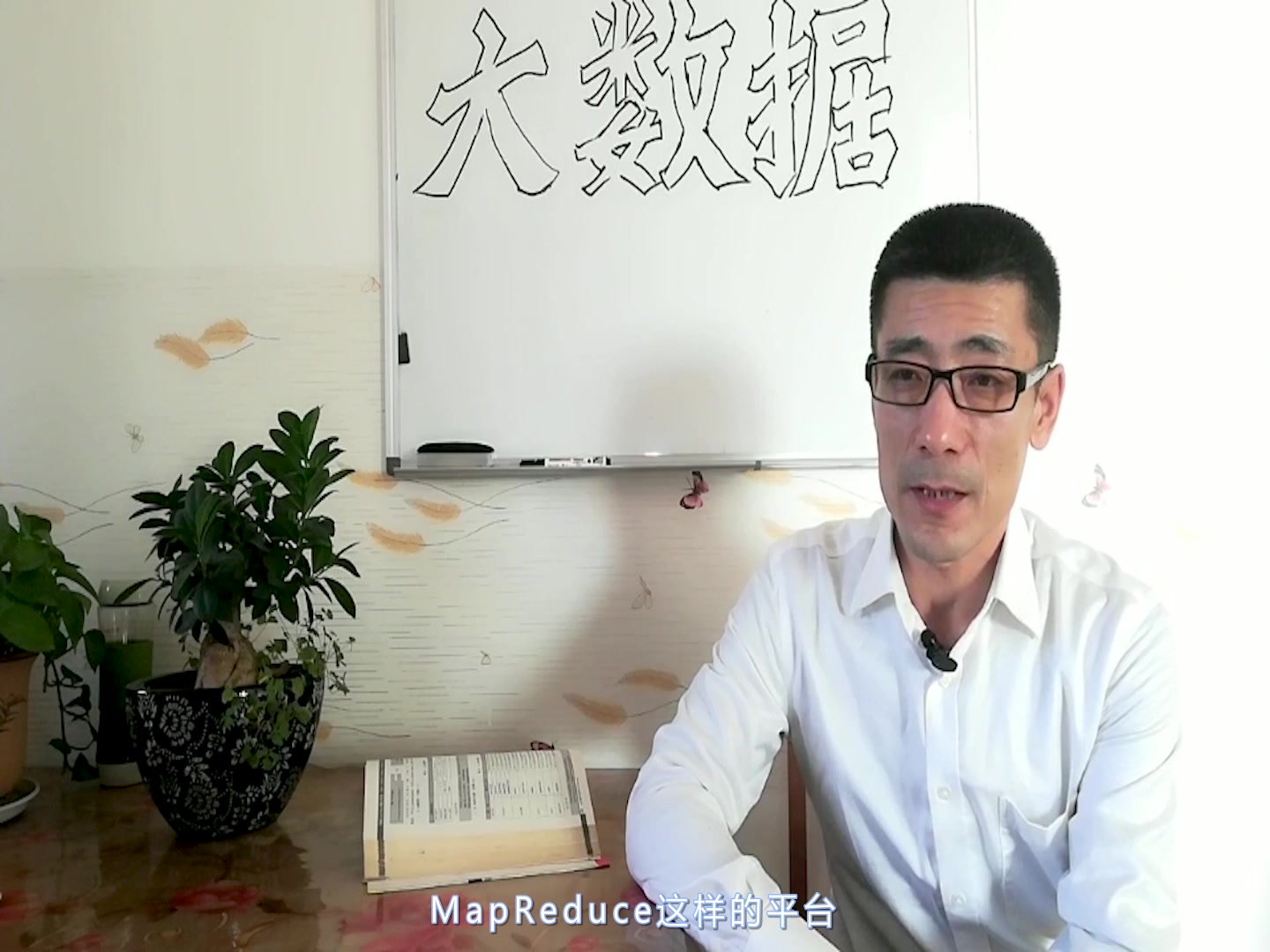 大数据开发需要哪些能力（三）