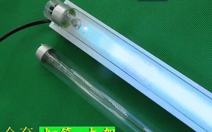 T8石英紫外线杀菌灯管 UV紫外线消毒灯 食品车间带臭氧消毒灯管