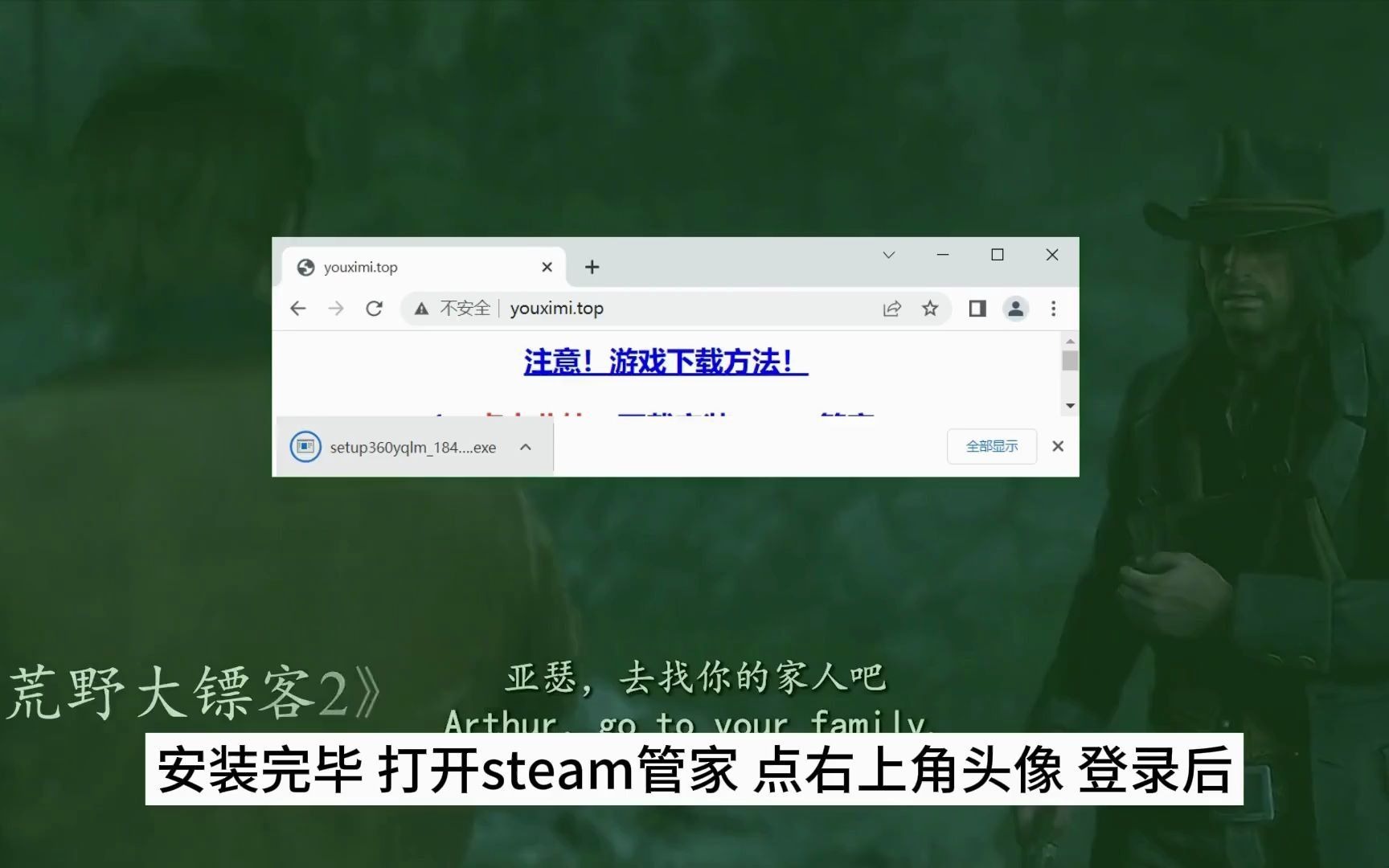 长途旅行游戏steam怎么下载,怎么稳定steam下载,steam下载cnd怎么...