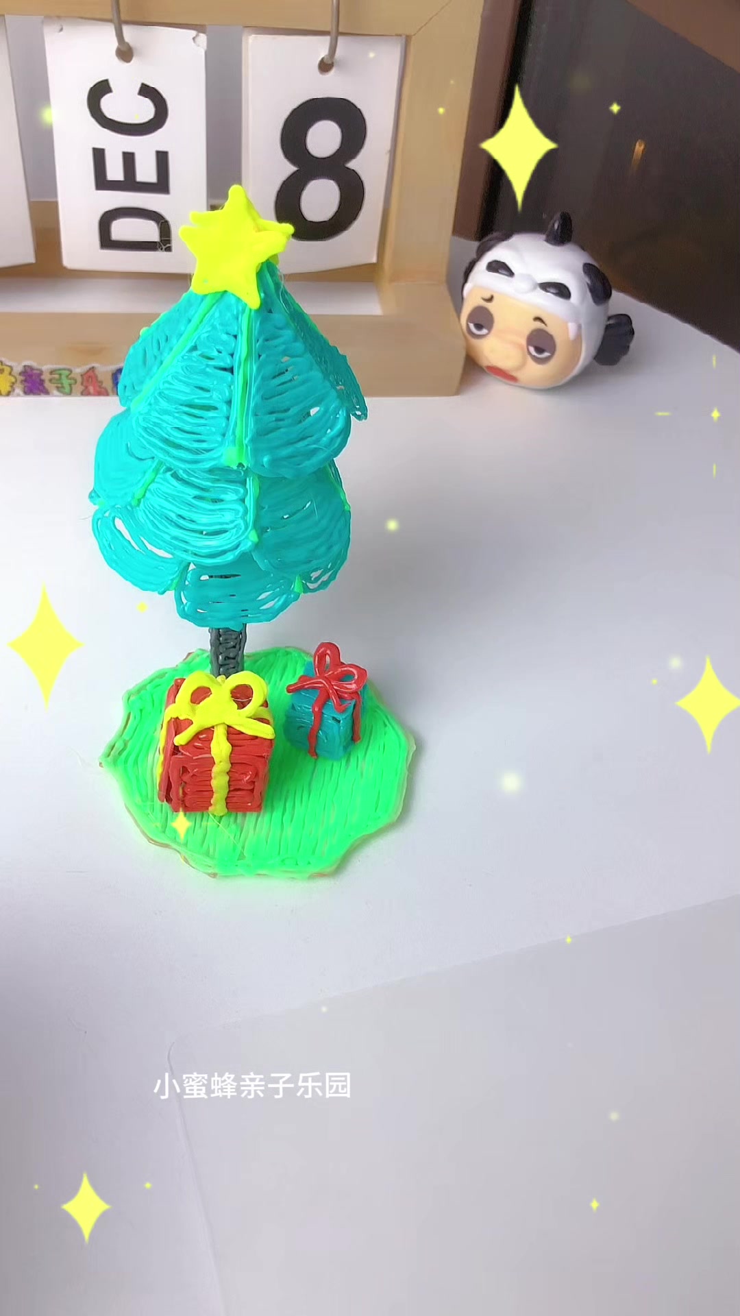 用#3D打印笔 打印的圣诞树 #圣诞树 #手工diy #手工