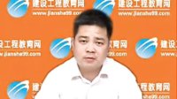 专业工程管理与实务(水利水电工程专业)