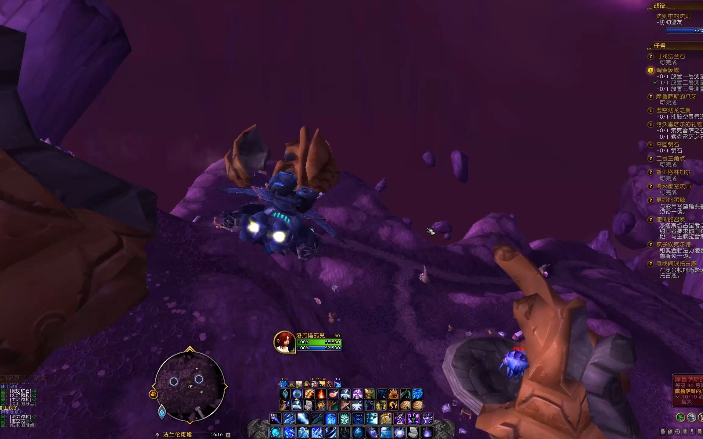 《魔兽世界燃烧的远征》021虚空风暴之四(苍穹之脊到沙塔斯):诸界...