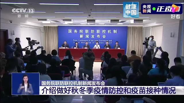 .防范新的疫情输入健康中国发布国家卫生健康委新闻发言人、宣传司.
