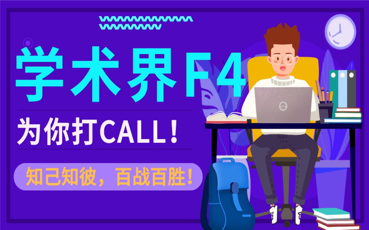 【论文干货】EI、SCI、SSCI、CPCI,谁才是你pick的崽?