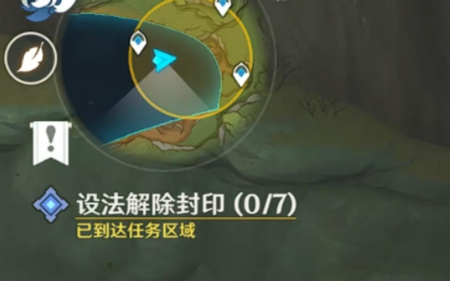 【原神】设法解除封印-森林树_哔哩哔哩bilibili_攻略