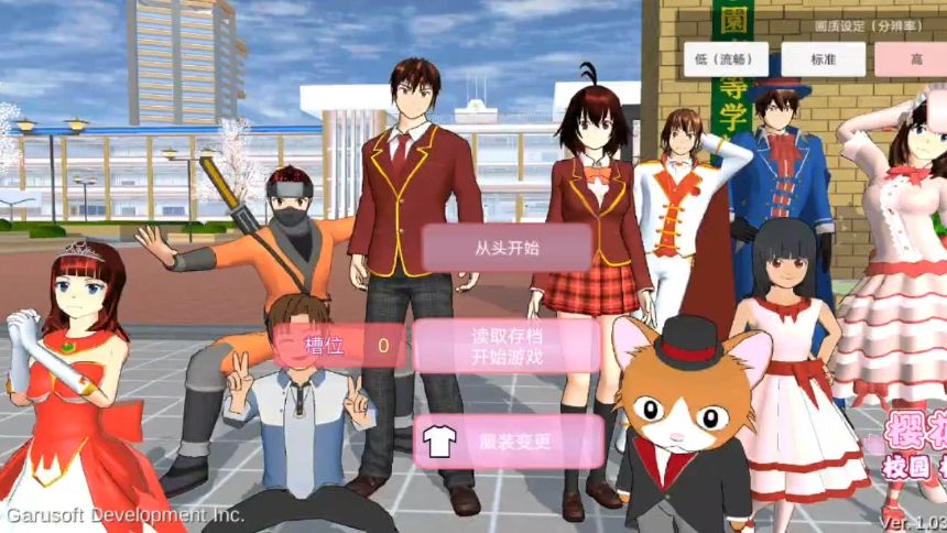 樱花校模拟器樱花校园模拟器跑酷