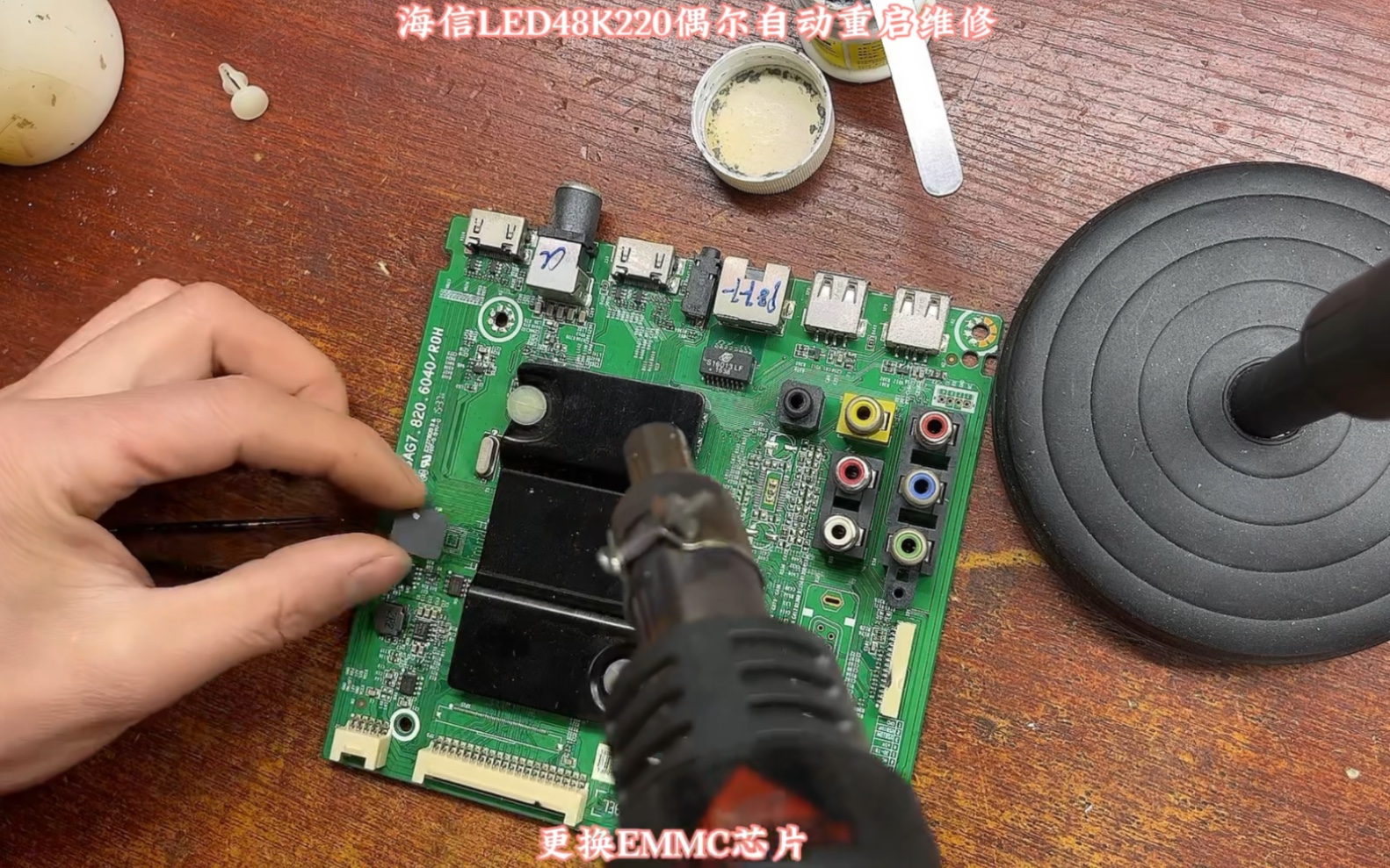 海信LED48K220偶尔自动重启维修。#电视机自动重启 #反复重启 #...