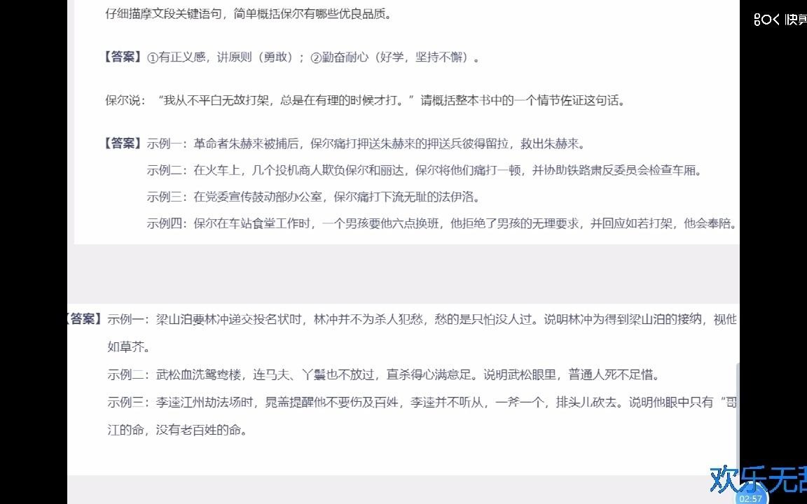 文言文常见实词虚词