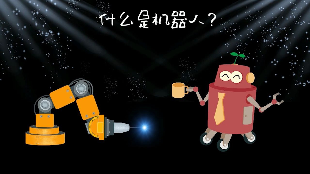 1.【Ozobot动画教学】 什么是机器人? (得宝思维馆出品)