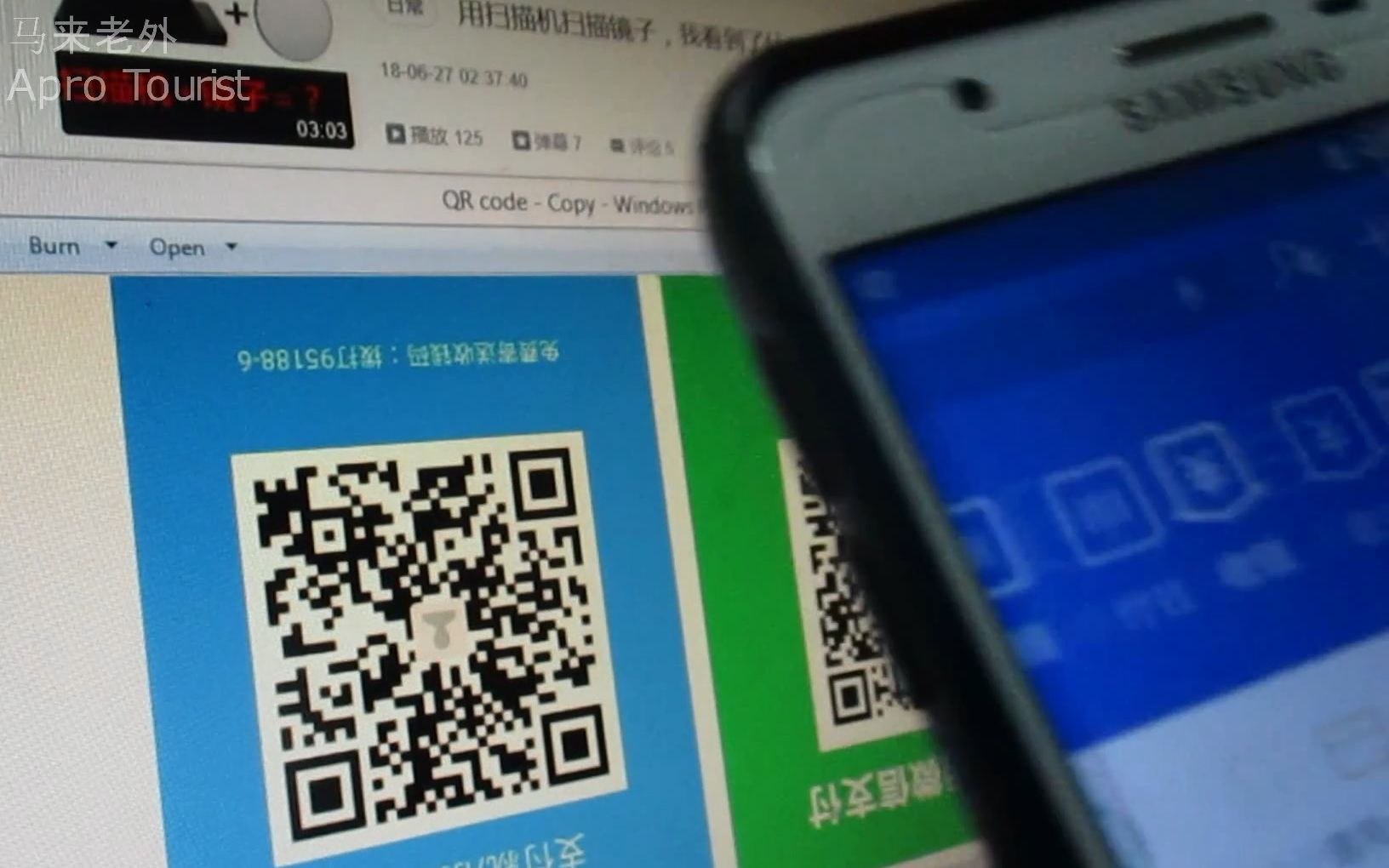强行用微信扫支付宝后惊人发现,二维码竟然可以这样扫!