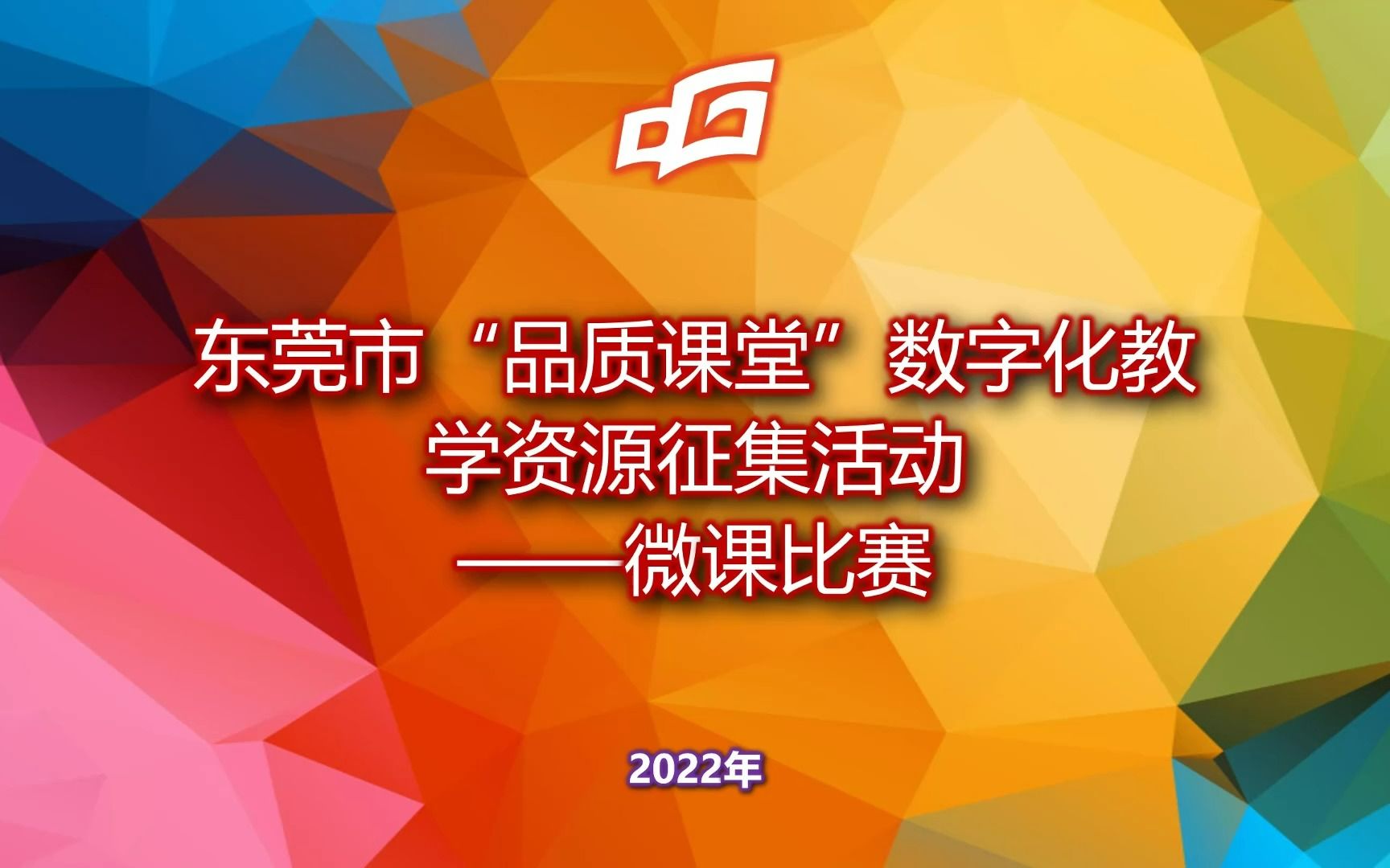 22.1.3二次函数的图象与性质